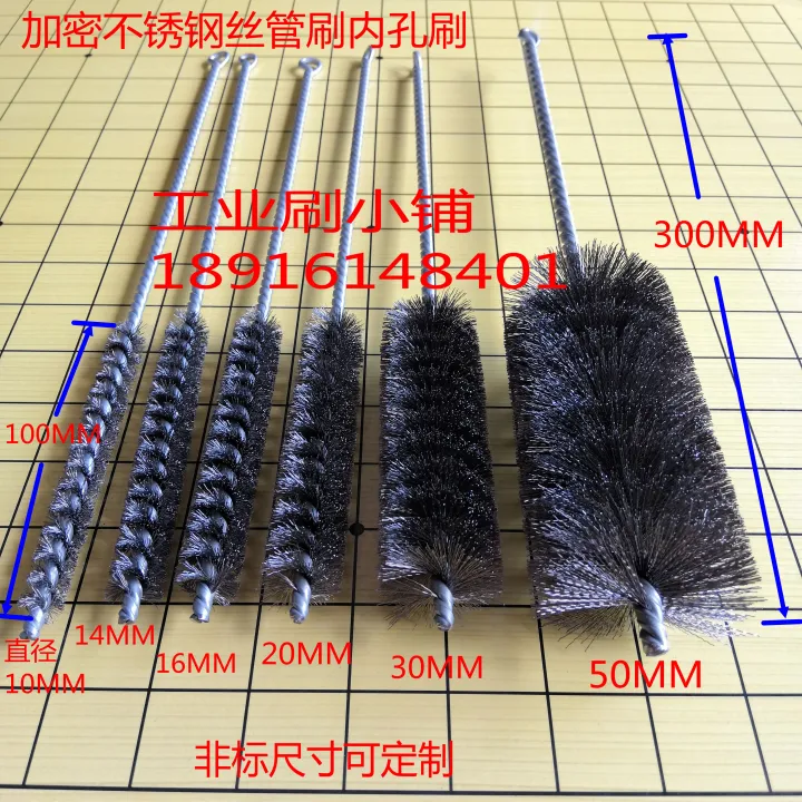 Encrypted 304 Stainless Steel Wire Pipe Brush, Rust and Scale Removal ...