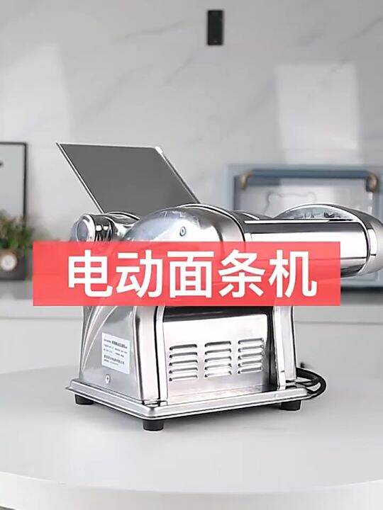 SINGLE BLADE FULL STAINLESS STEEL, IMITATING ARTISAN NOODLE, Noodle ...