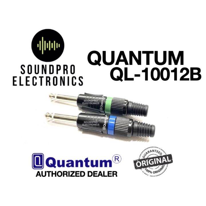 ORIGINAL QUANTUM QL-10012 PL55 Mono Plug Connector Colored Ring (1pc) | Lazada PH