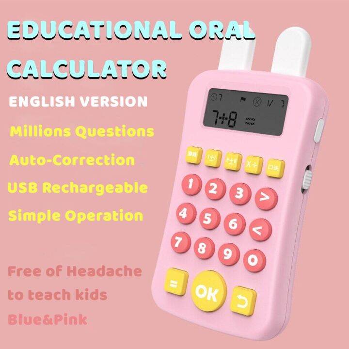 Educational calculator Educational learning materials for kids oral ...