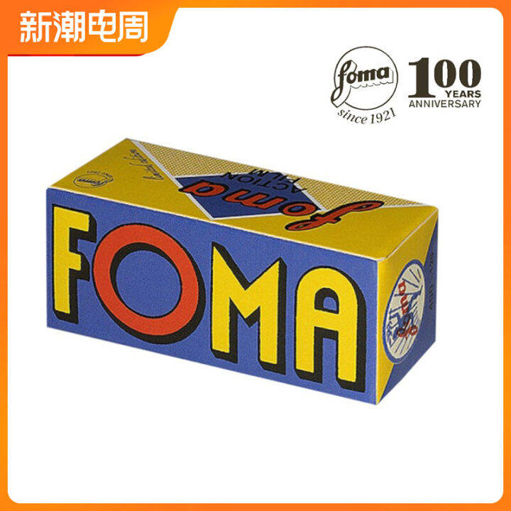 Eastern European Czech FOMA Fuma 120 Black and White Film Special ...