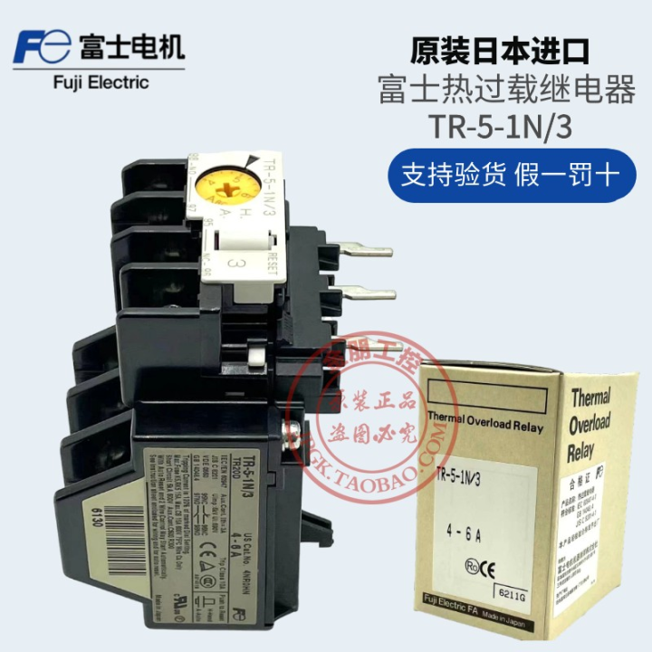 Original Japanese Fuji Thermal Overload Protection Relay TR-5-1N/3 12 ...