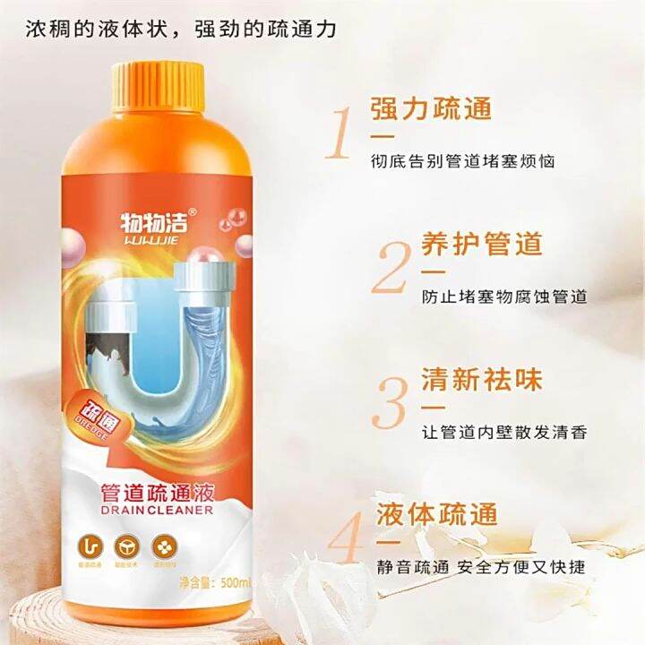 Pipe Drain Clog Remover Powder for Toilet and Kitchen 500ml Paip ...