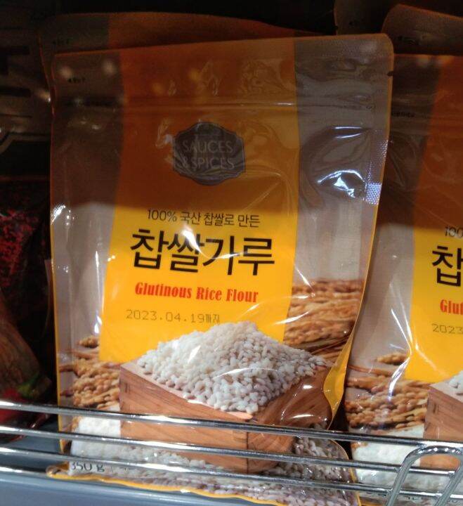 No Brand Glutinous Rice Flour 350g | Lazada PH