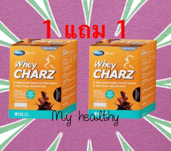(1แถม1)MEGA Whey Charz 10 Sachets x 32 g ( เมก้า Protein เวย์ โปรตีน Isolate) | Lazada.co.th