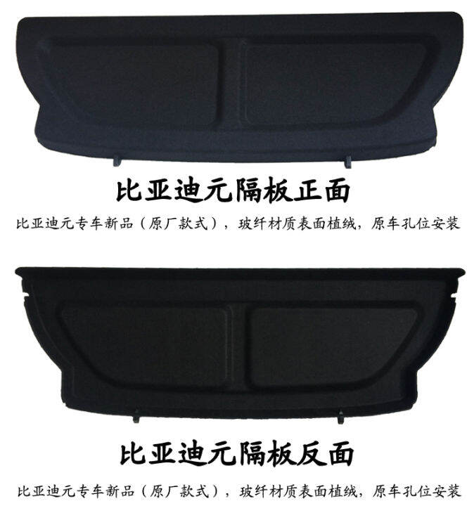 Trunk Partition BYD Yuan Baffle Partition Board for Obstacle Board/E2/Ev/ Ev360/S2 | Lazada