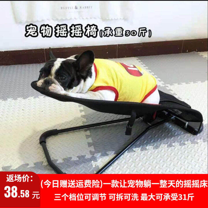 Dog Rocking Chair Pet Cat Bed Dog Rocking Chair Teddy Recliner Jarre ...