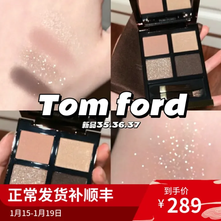 Tom Ford/Tom Ford TF New Four-Color Eyeshadow Plate 38 Colors | Lazada PH