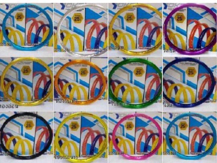 วงล้อโยโกขอบ17แท้ราคาต่อ(2วง)ล้อyoko professional rimราคาต่อ1คู่มีหลาย ...