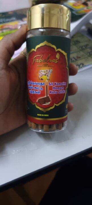 sri komatha homam kutu sticks (bathi) | Lazada