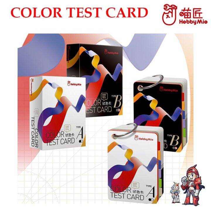 [HOBBY MIO] COLOR TEST CARD | Lazada.co.th