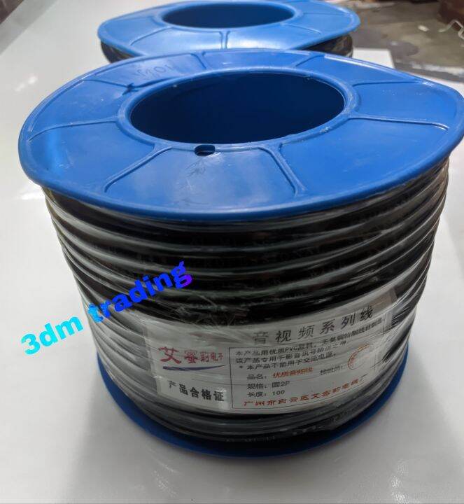 1 roll ROYAL CORD (16X2) 50METERS | Lazada PH