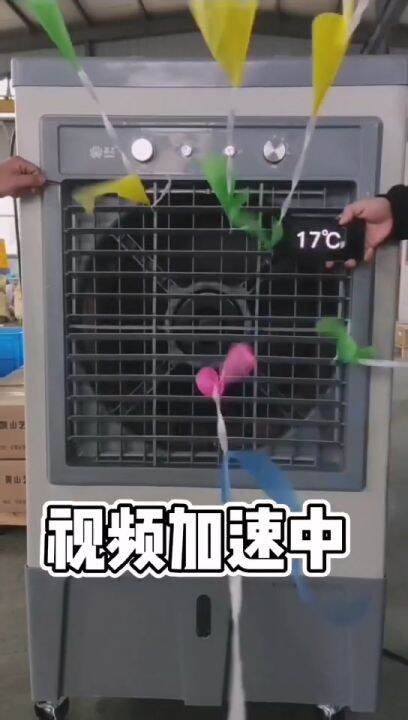 100L fan vapor cool portable airconditioner fan air cool roll Air set ...