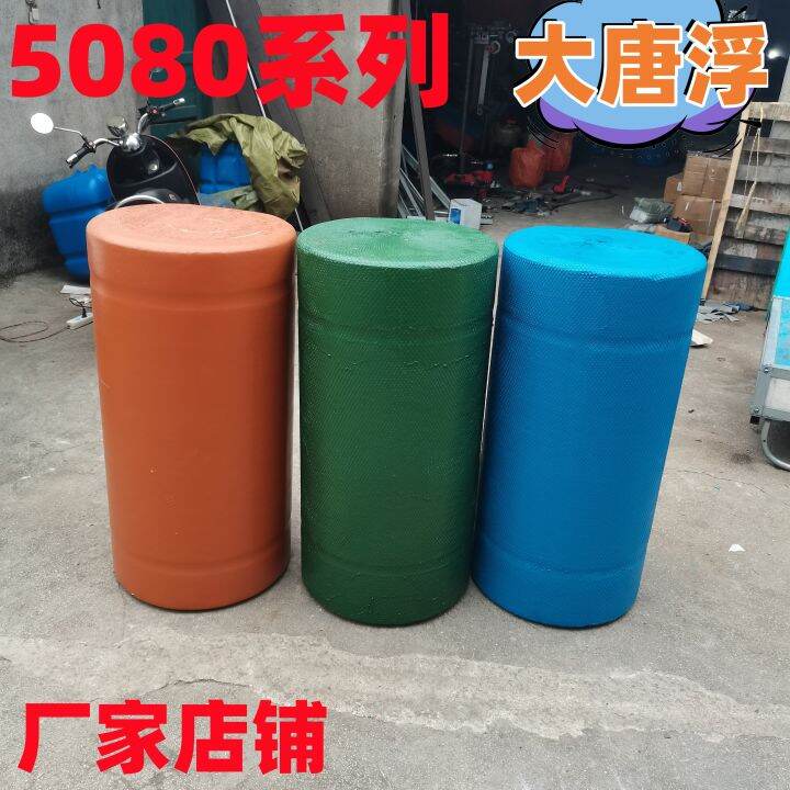 Datang Floating Foam Float Water Platform Floating Ball Cage Breeding ...