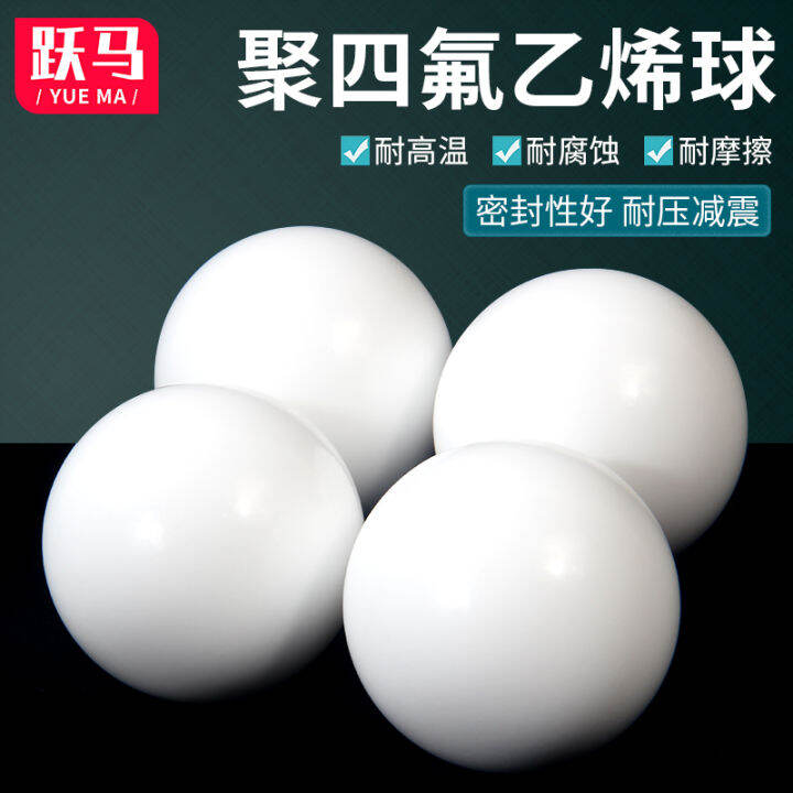 PTFE Ball Polytetrafluoroethylene Ball Teflon Ball F4 Ball Plastic Ball ...