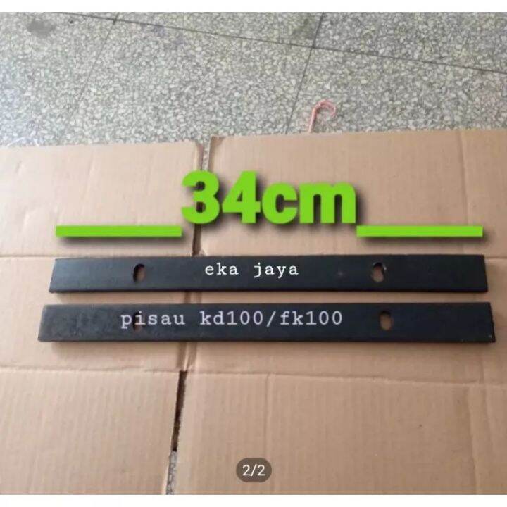 pisau mesin giling padi fk100/kd100 panjang 34cm tebal 5mm lebar 28cm bahan plat baja 1set/2biji ...