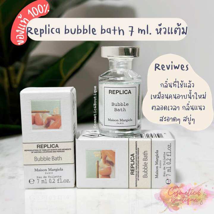 (ของแท้/พร้อมส่ง) replica bubble bath 7 ml. | Lazada.co.th