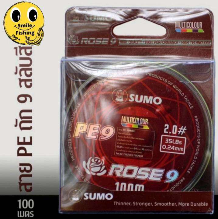 สายพีอีถัก 9 เหนียวมาก PE Sumo Rosex9 สลับสี ราคาถูกที่สุด ความยาว 100 ...