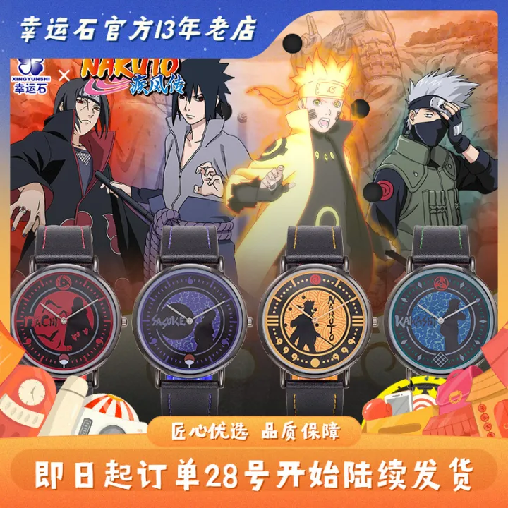 Naruto Watch Lucky Stone Genuine Joint Name Anime Peripheral Kakashi ...