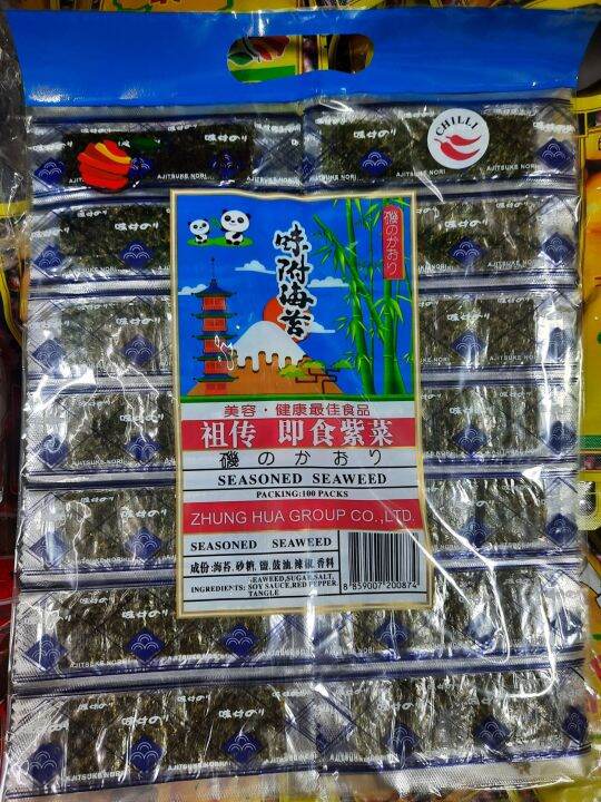 Panda Crispy seaweed สาหร่ายแพนด้า 200 แผ่น (100 ซอง) แท้💯% ไม่มีผงชูรส ...