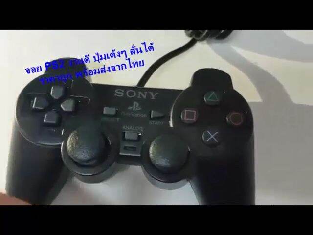 จอย PS2 จอย Playstaion 2 จอยเกมส์ PS2 (Ps2 Joystick) (Playsation 2 ...