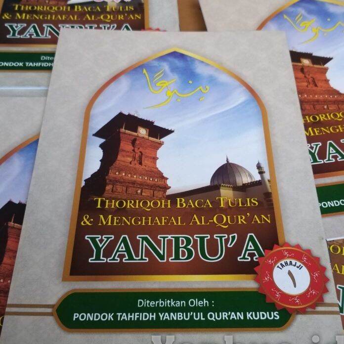 Yanbua belajar menulis Arab,Yanbua Tahajji,yanbua kitabah,yanbua Arab ...