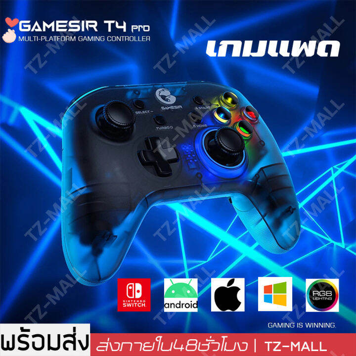 ร้านไทย ! GameSir T4 Pro จอย คอนโทรลเลอร์ ไร้สาย จอยสติ๊ก จอยเกมส์ เกม ...
