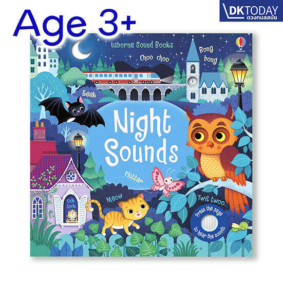 USBORNE SOUND BOOKS:NIGHT SOUNDS BY DKTODAY | Lazada.co.th
