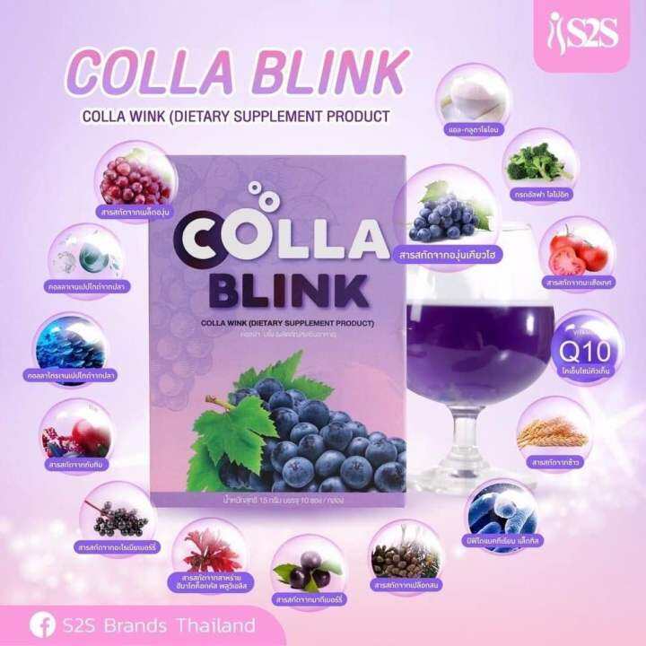 S2S colla blink fumino dietary supplement thailand Mencerahkan kulit kolagen kulit collagen ...