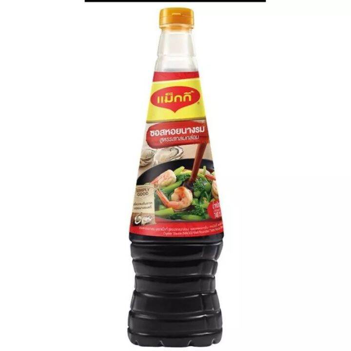 OYSTER SAUCE MAGGI/ SOS TIRAM MAGGI THAILAND 740G | Lazada