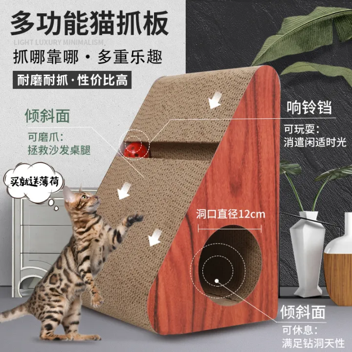 Cat Scratch Board Claw Grinder Wear-Resistant Vertical Scratching Post ...