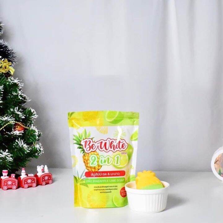 ใหม่ Be White สบู่สับปะรด บีอีไวท์ 𝟮 𝙞𝙣 𝟭 🧼 | Lazada.co.th