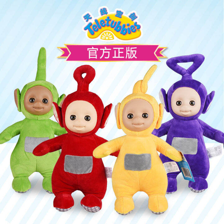 Teletubbies Doll Decoration Plush Toys Sleeping Companion Doll Soothing ...