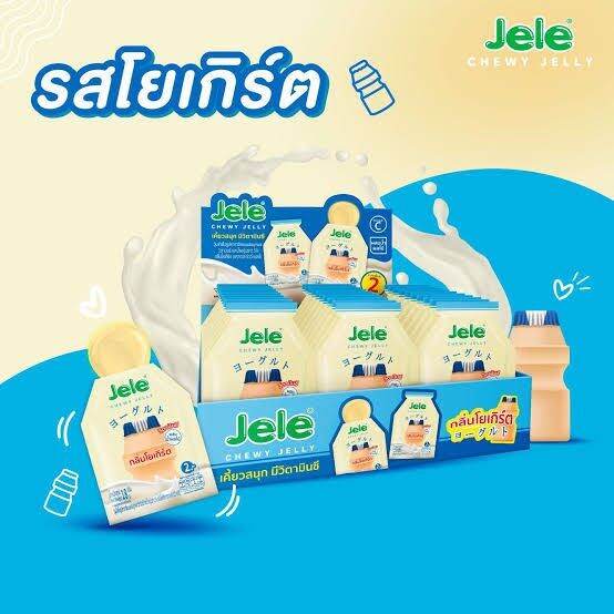 เยลลี่เคี้ยวหนึบ เจเล่ jele chew | Lazada.co.th