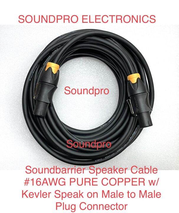 Soundbarrier Speaker Cable 2c/16AWG PURE COPPER w/Kevler Speak On Male ...