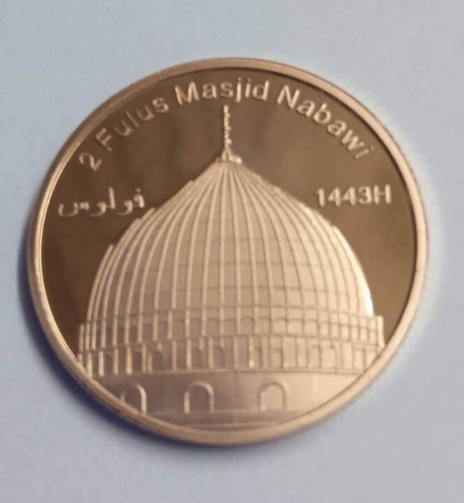 Syiling tembaga fulus masjid nabawi | Lazada