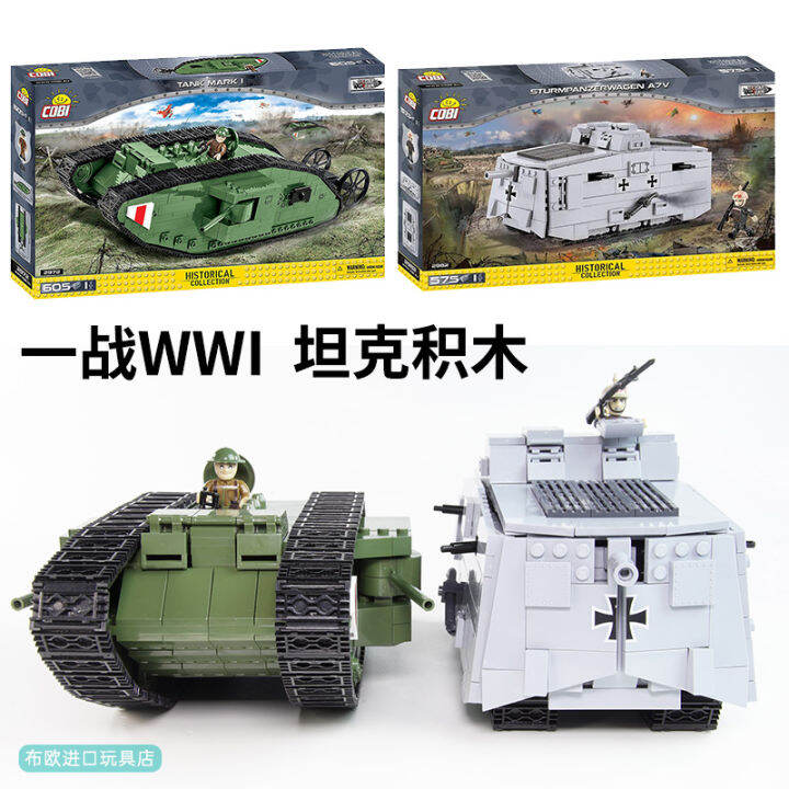 Genuine Cobi World War I FT17 British Mark I German A7V Tank Building ...