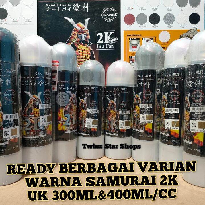Samurai Paint Ready Varian 2K Pilok Pilox Cat Semprot Epoxy Primer Top Coat Clear Black Hitam ...