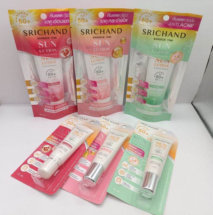 Srichand sun lution sunscreen SPF50+ PA++++ ศรีจันทร์ ซันลูชั่น ซันสกรีน เอสพีเอฟ 50+ พีเอ ...