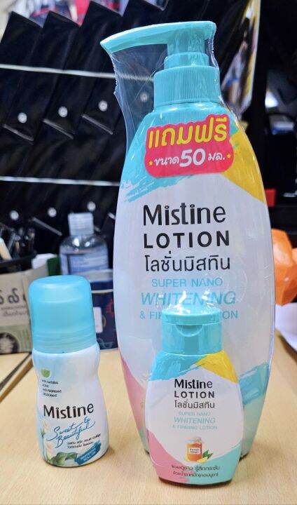 MISTINE LOTION SUPER NANO & MISTINE ROLL ON SWEET | Lazada