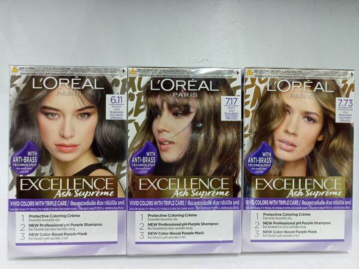 LOREAL EXCELLENCE FASHION ASH SUPREME | Lazada PH