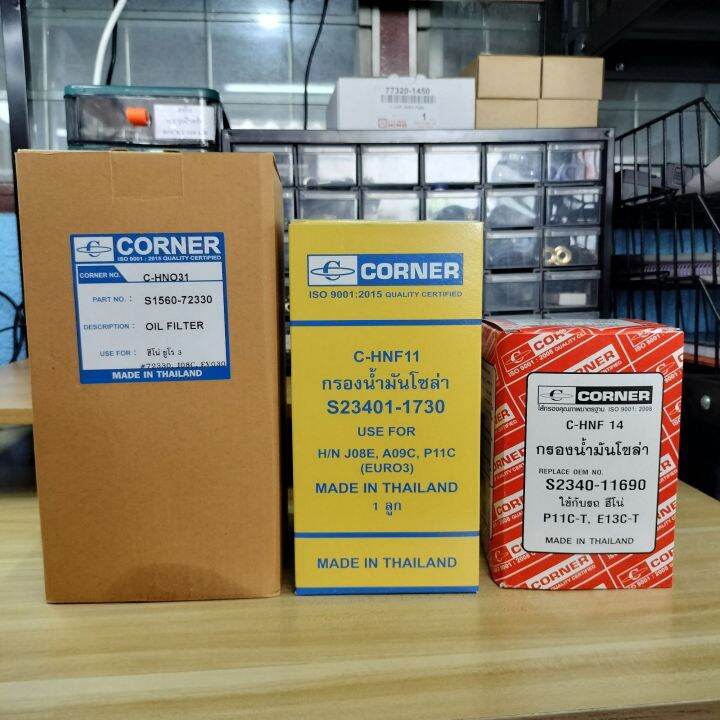 ชุกกรองเครื่อง,กรองโซล่า HINO MEGA,344,VICTOR,JO8C,AO9C ( 1 ชุดมี 3 ลูก ) CORNER | Lazada.co.th