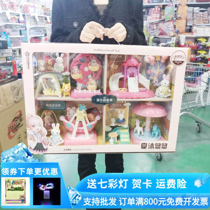 Yasini, Nồi Cơm Điện Nhà Bếp Yoyo, Bộ Công Viên Giải Trí, Đồ Chơi Chơi ...