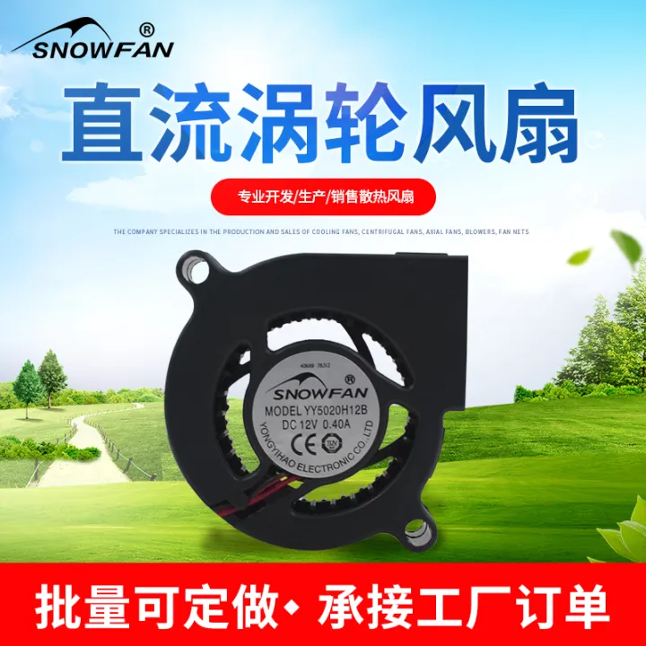 Snowfan Fan Turbine Cooling Fan 12V Double Ball Blower Diagonal Hole ...