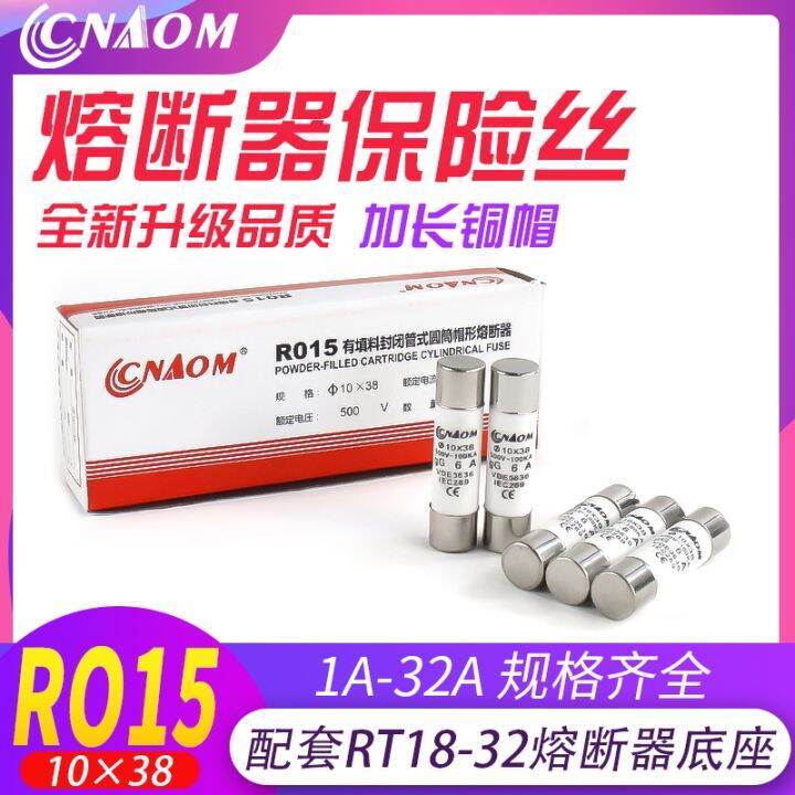 RT18-32 Ceramic Fuse Tube 10*38 Fuse Fuse Fuse Fuse Fuse Fuse R015 Fuse ...