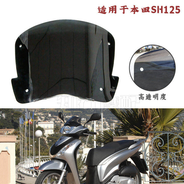 เหมาะสำหรับฮอนด้า sh125/sh150 2017-2019สกู๊ตเตอร์ S ขนาดใหญ่ดัดแปลงแผ่นกันลมกระจกบังลม | Lazada ...