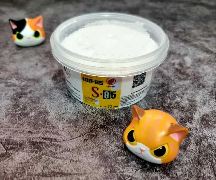 เอส85 ⛔⛔s85 แบ่งขาย ขนาด50กรัมs85 เอส85 กำจัดแมลงได้หลายชนิด เช่น หนอน เพลี้ย สารกำจัดแมลง⛔⛔ ...