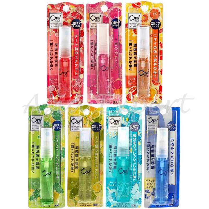 Ora2 me Mouth Spray 6mL 7กลิ่น สเปรย์ดับกลิ่นปาก | Lazada.co.th