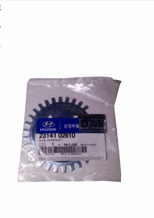 BLADE CRANKSHAFT GENUINE ORIGINAL FOR HYUNDAI GETZ 1.1 ENGINE 2005-2011 ...