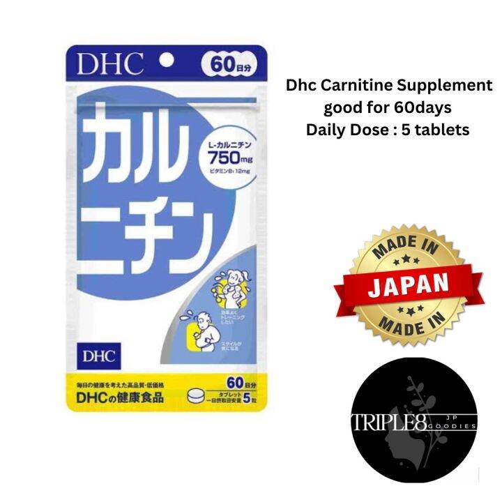 DHC CARNITINE supplement 60-days | Lazada PH